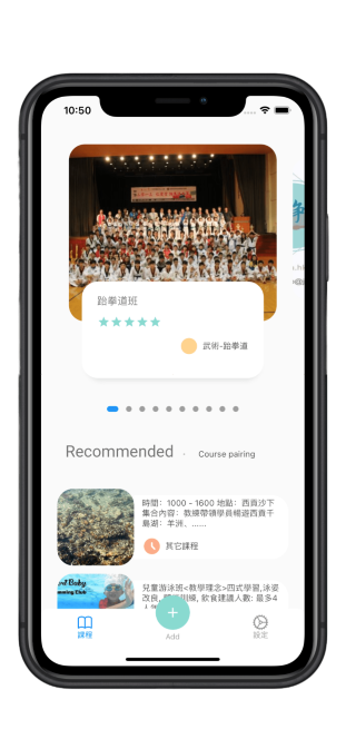 Class.com.hk 香港學習平台